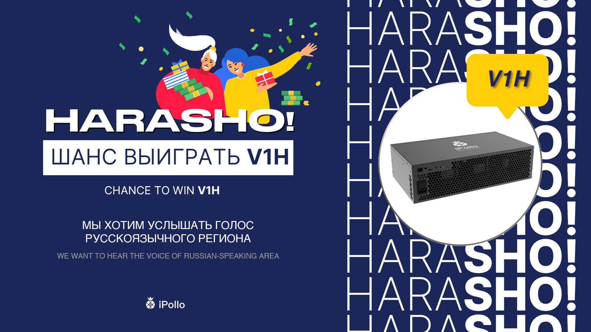 iPollo- asic miner – iPollo Store